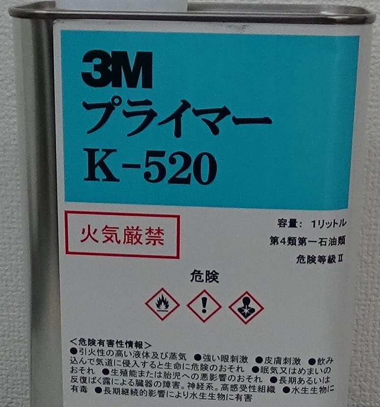 Ink (paint) - Engineering-Lab Co., Ltd.